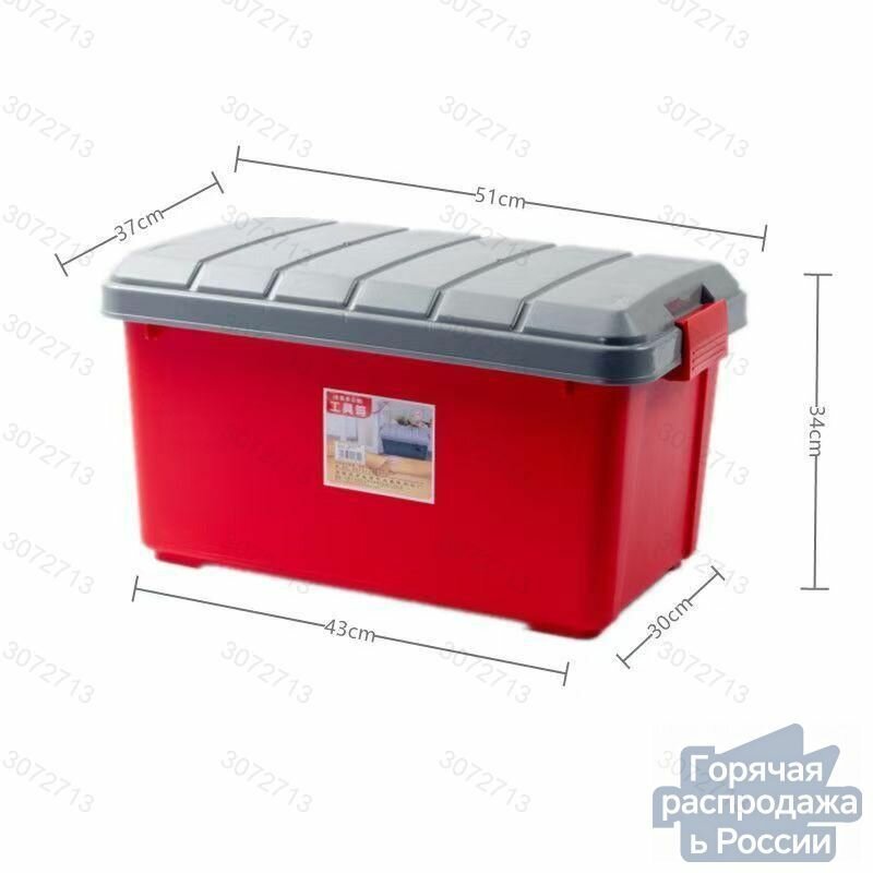 Экспедиционный ящик (бокс, коробка) для хранения IRIS RV BOX 500, 50л, красный