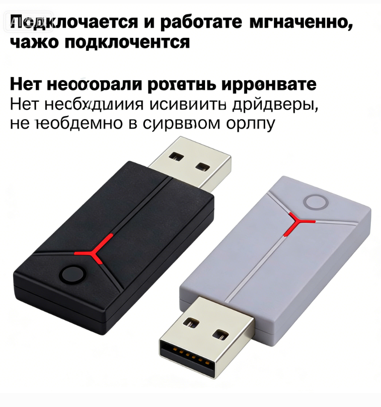 Игровой адаптер PS5 Bluetooth беспроводной конвертер подходит для PS5 / PS4 handle / PS5 host / PC для игры на PS5 — фото 1