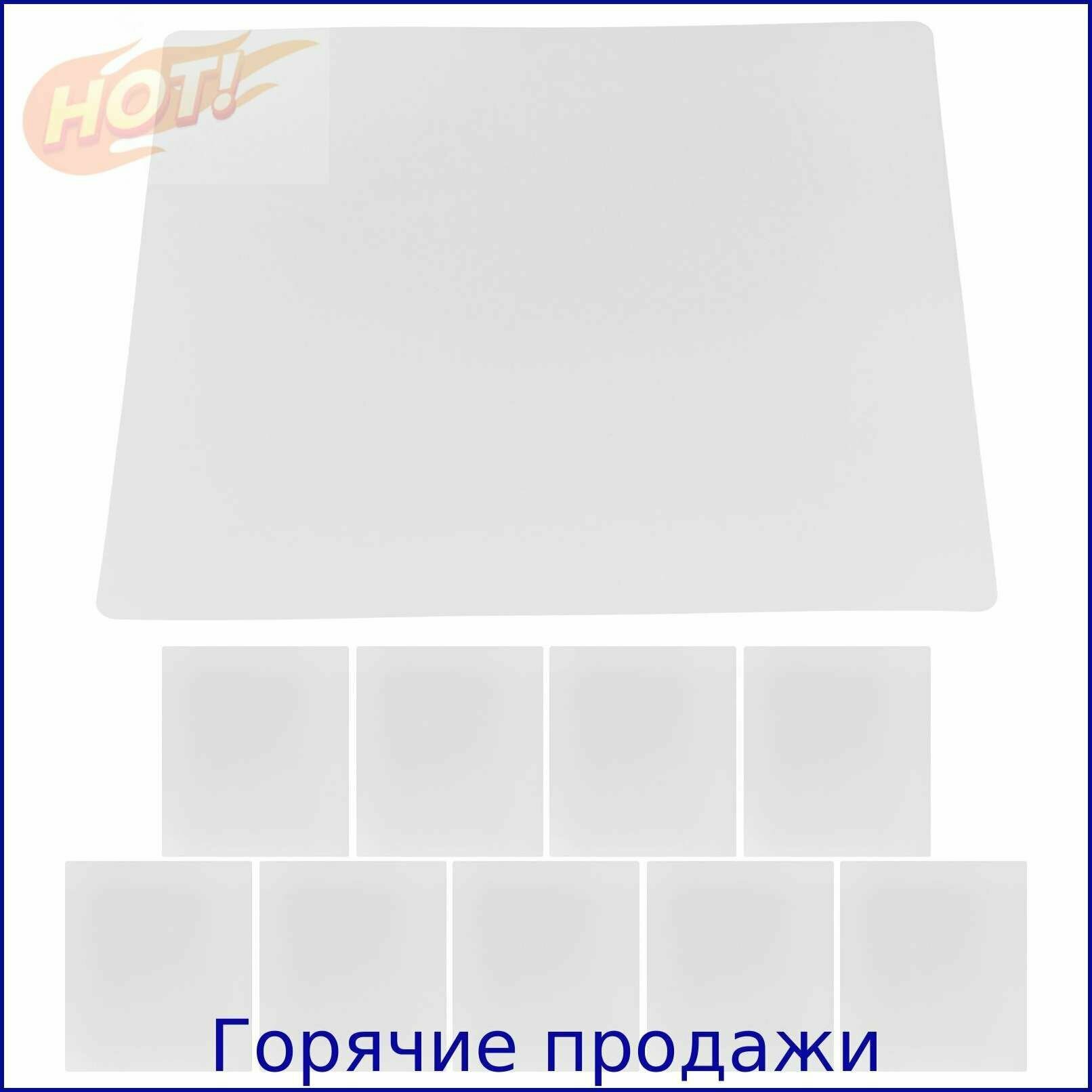 Прозрачный Мат Для Трассировки, 10шт, ПВХ, Для 3D Ручек, Универсальное Использование