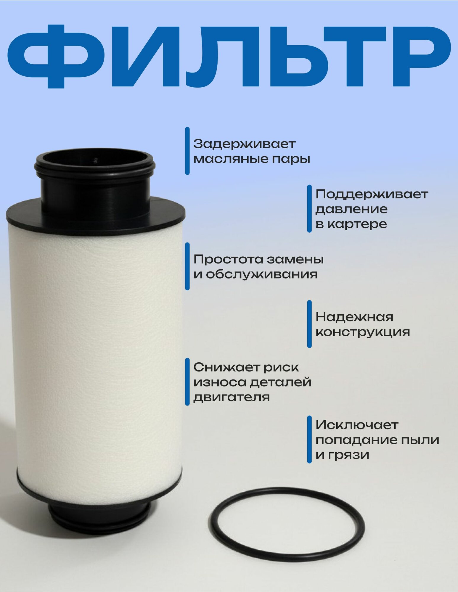 Фильтр сапун MAN 51018046002 (Аналог Китай)