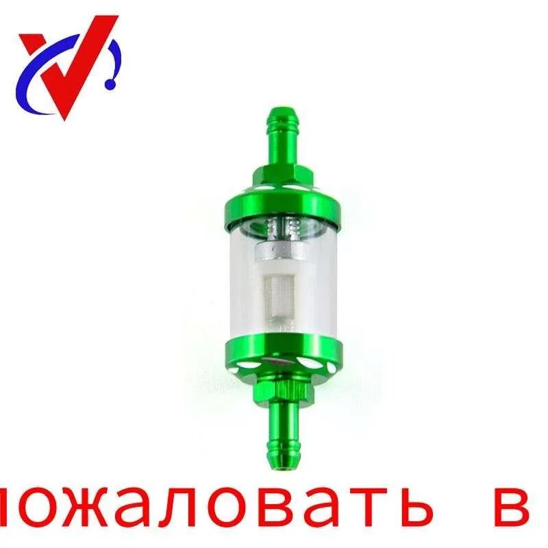 Мотоциклетный бензиновый фильтр с магнитом, подходит для мопедов, мотоциклов, скутеров, питбайков, снегоходов