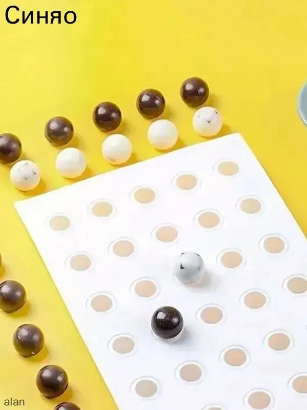 Staryu Форма для конфет, 1 шт