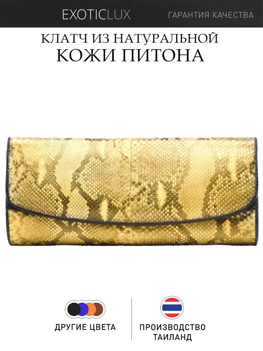 Бюстгальтер ExoticLux