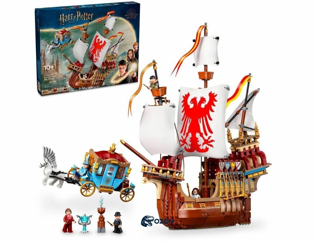 Конструктор "Турнир трех волшебников: Прибытие"68010,1205 деталей.