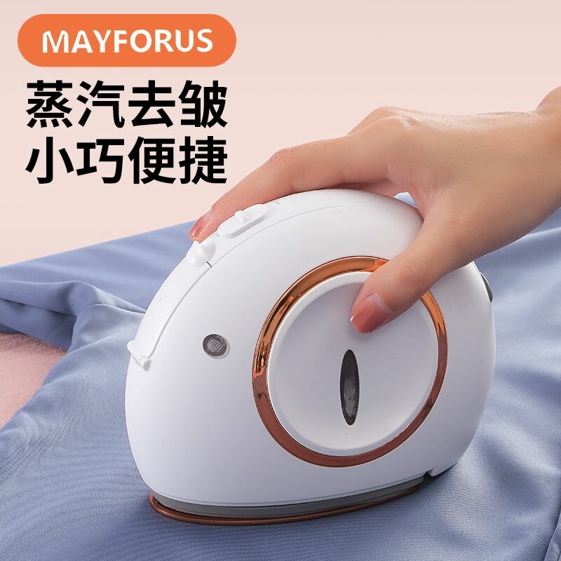 Портативная гладильная машина MAYFORUS двойного назначения для влажной и сухой глажки, электрический утюг, ручной отпариватель для одежды YT-08