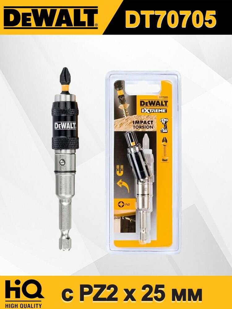 DEWALT Адаптер шарнирный угловой для бит, с PZ2 x 25 мм,20, Экстремальный поворотный угловой держатель бит DT7505-QZ