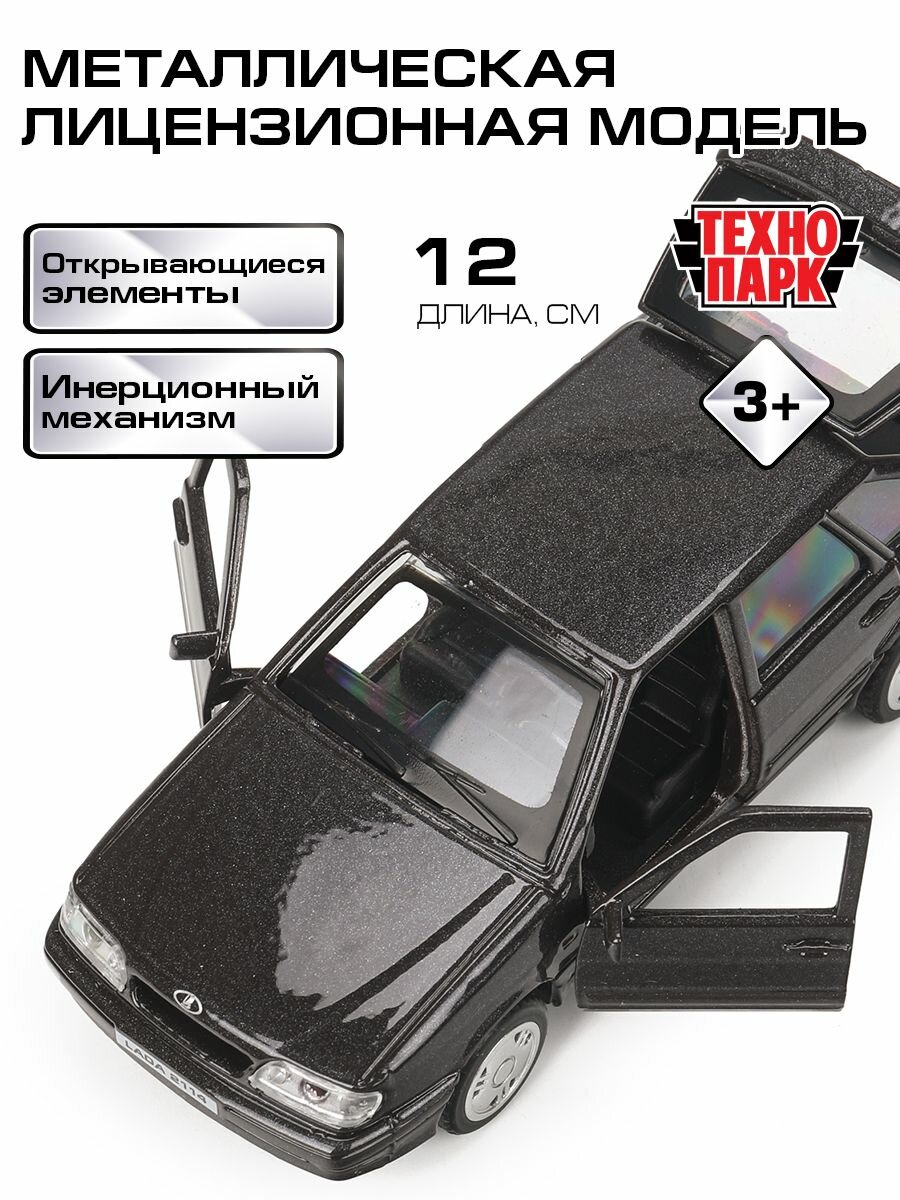 Машинки для мальчиков Технопарк Лада -2114 SAMARA 12 см