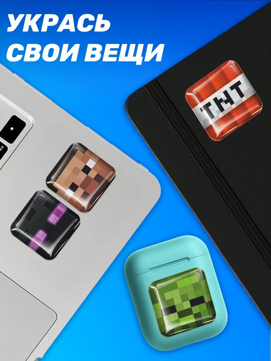 3д стикеры на телефон Minecraft — фото 1