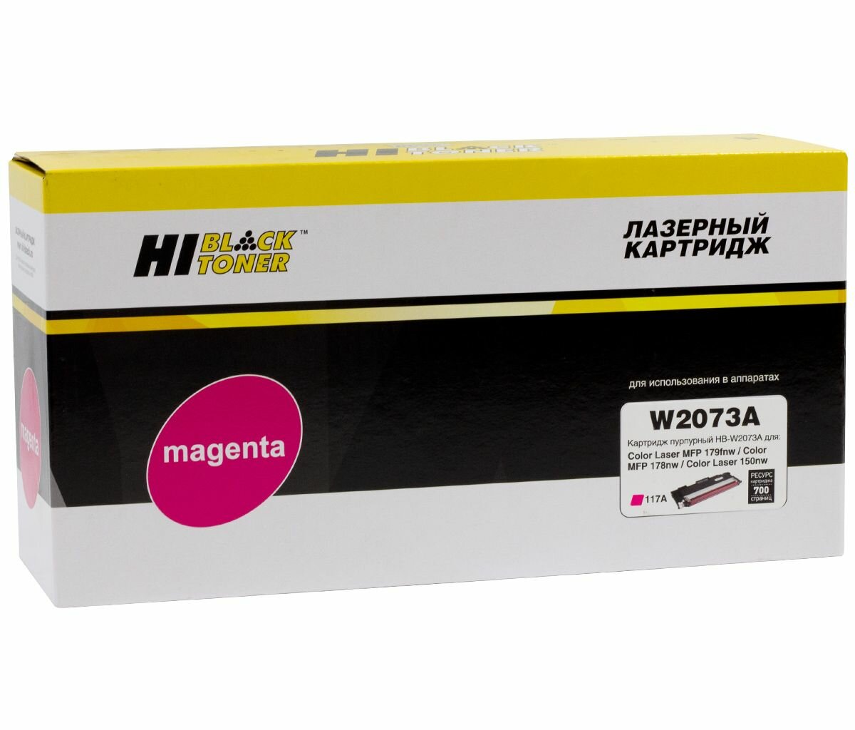 Тонер-картридж (HB-W2073A) для HP