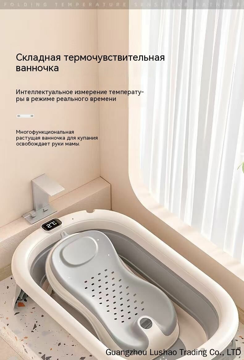Складная ванночка для купания новорожденных новорожденных