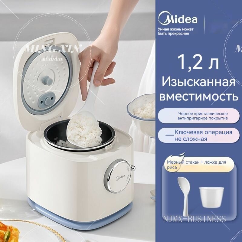Midea Мультиварка-скороварка 1.2L20251007111104