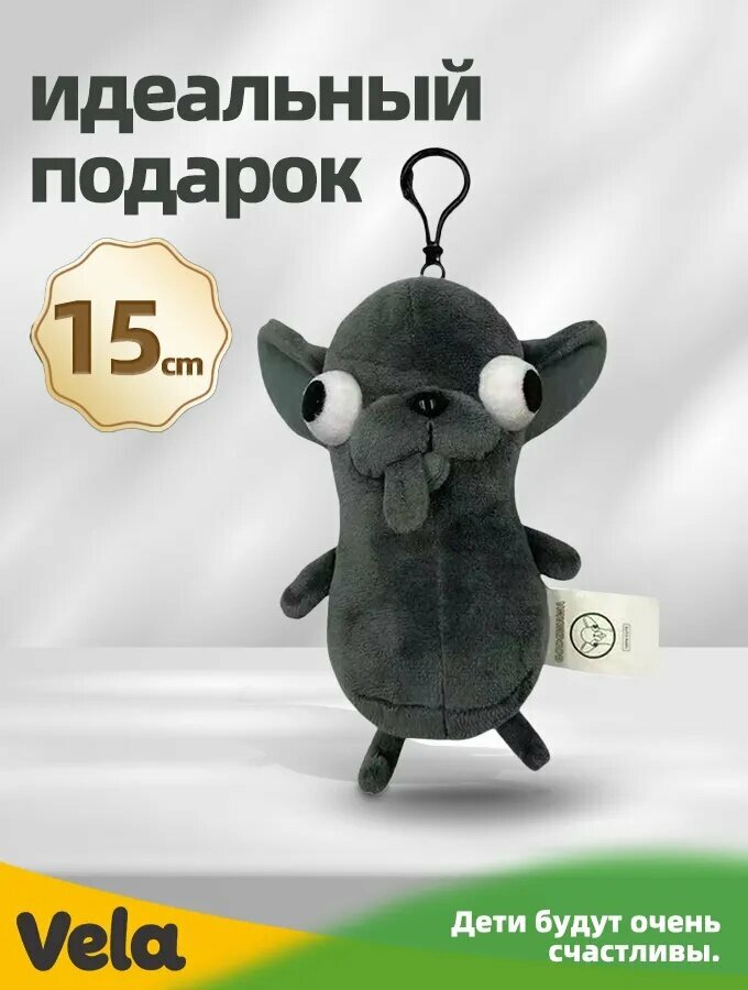 Украшение на сумку
