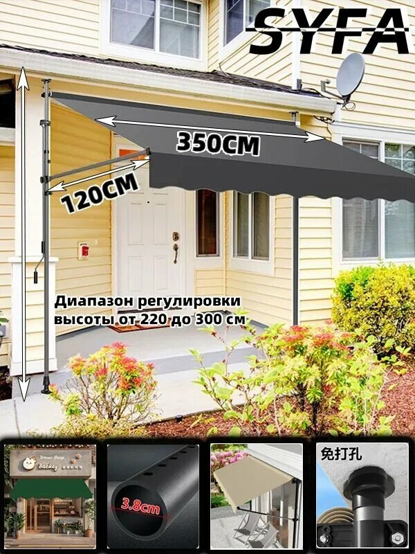 Маркиза навес выдвижная 350X120CM Складывание и выдвижение без пробивки