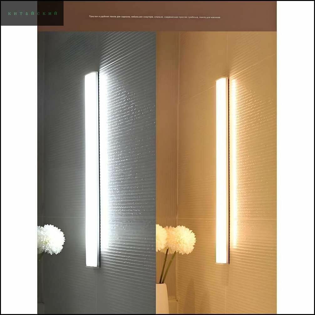 30 см светодиодная индукционная настольная лампа белого света, беспроводная функция магнитного всасывания человеческого тела, использование на кухне / в шкафу / спальне