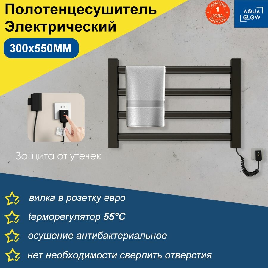 Полотенцесушитель