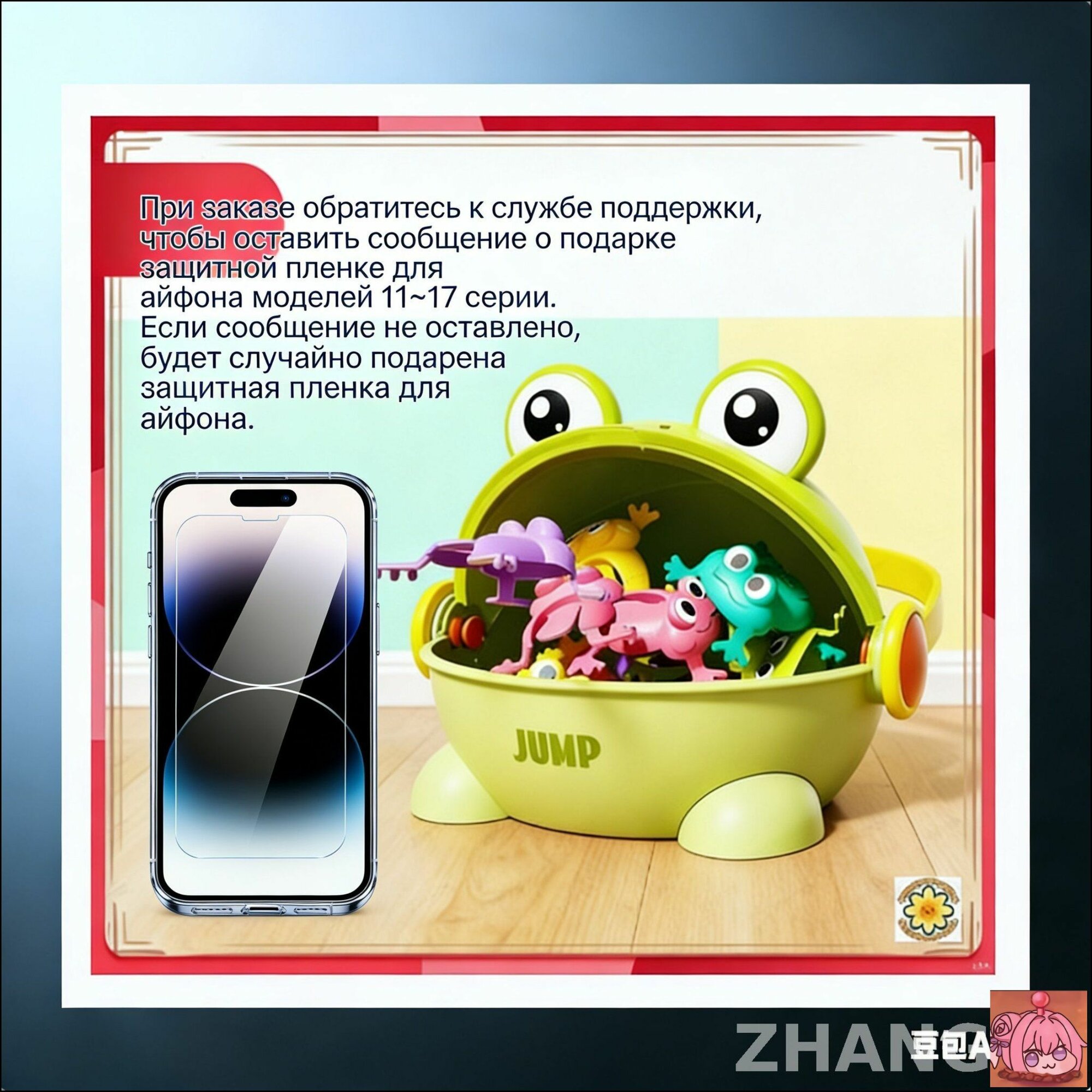 Лягушачий турни турнир 15шт5