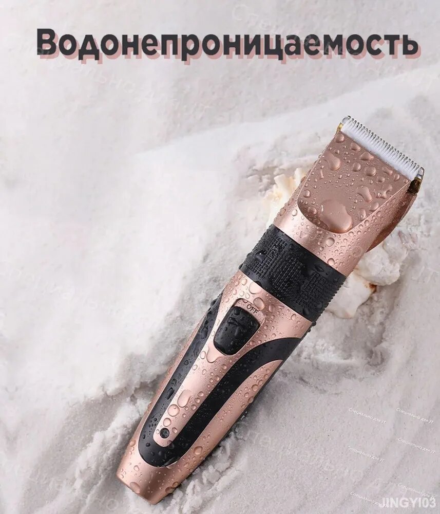 Машинка для стрижки 1_2448413966-17A200, светло-желтый