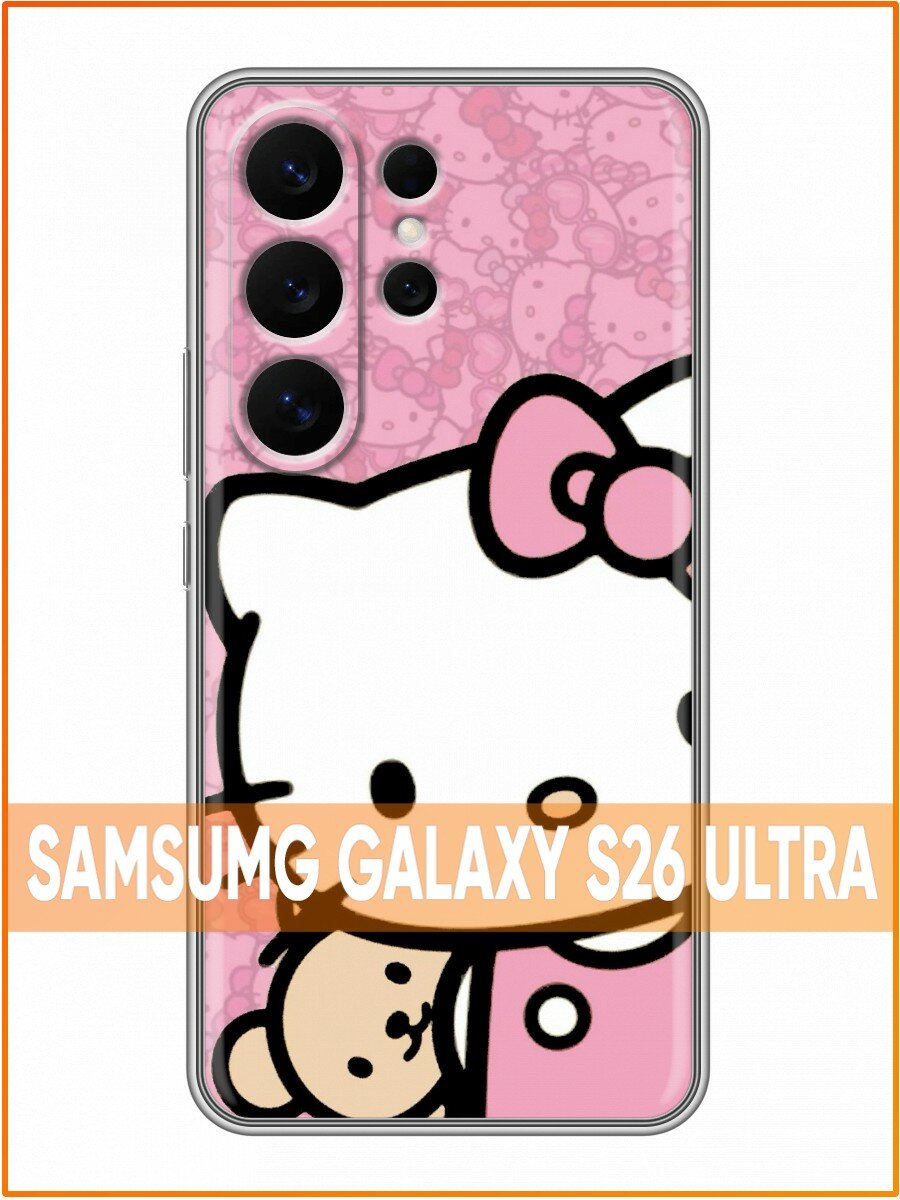 Чехол для Samsung Galaxy S26 Ultra с принтом для девочек с Хеллоу Китти с мишкой (Самсунг Галакси С26 Ультра)