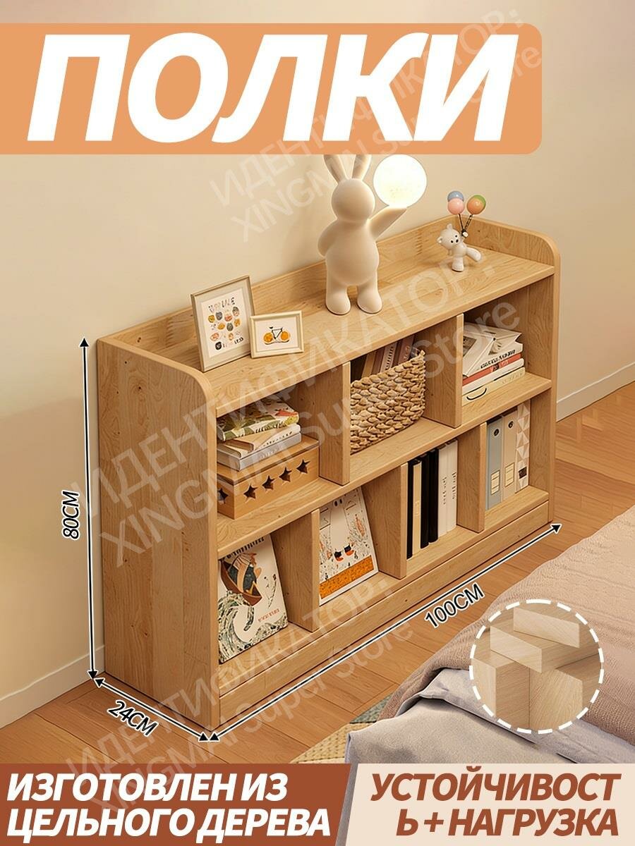Solid wood bookcase, большая вместительность для книг и мелочей, долговечная мебель для комфортного дома.