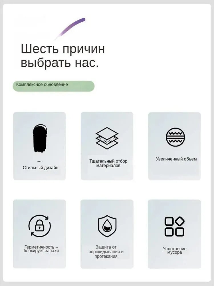 Накопитель для подгузников 15 л, большой объем, герметичная блокировка запахов, защита от протечек — фото 1