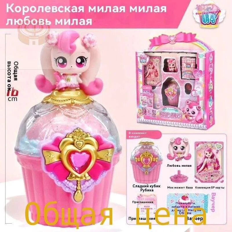 Детская игрушка "Поймай Тинипин", подарок для девочки, детский набор2