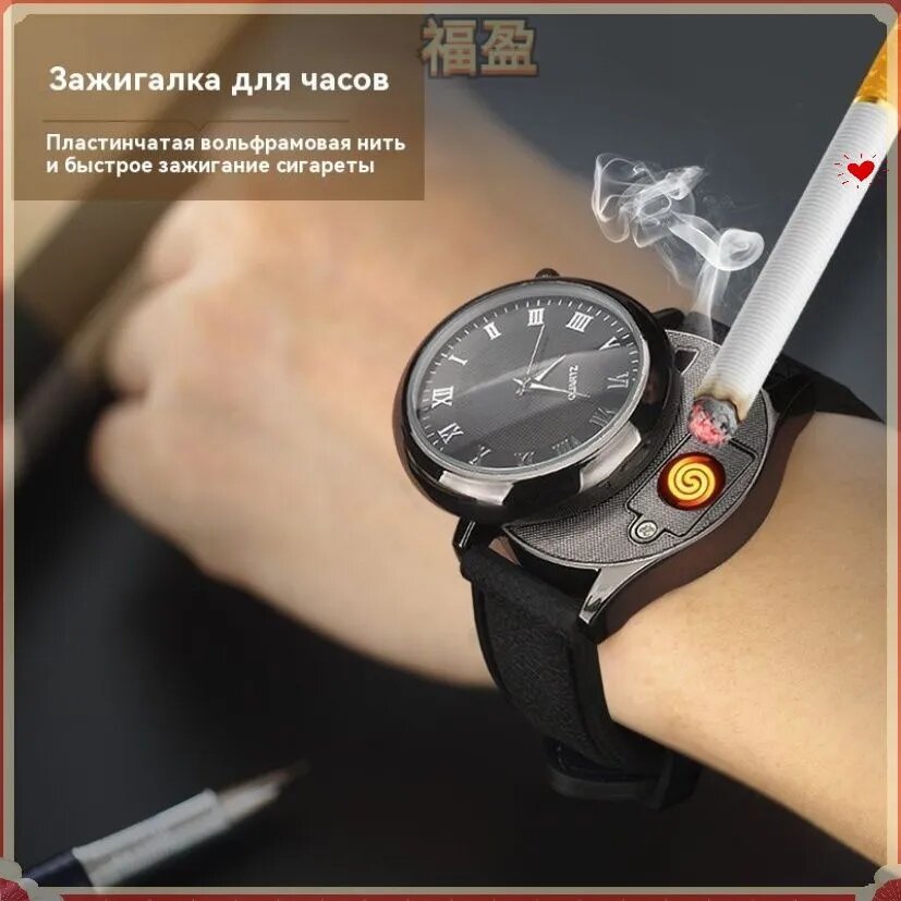 Часы наручные