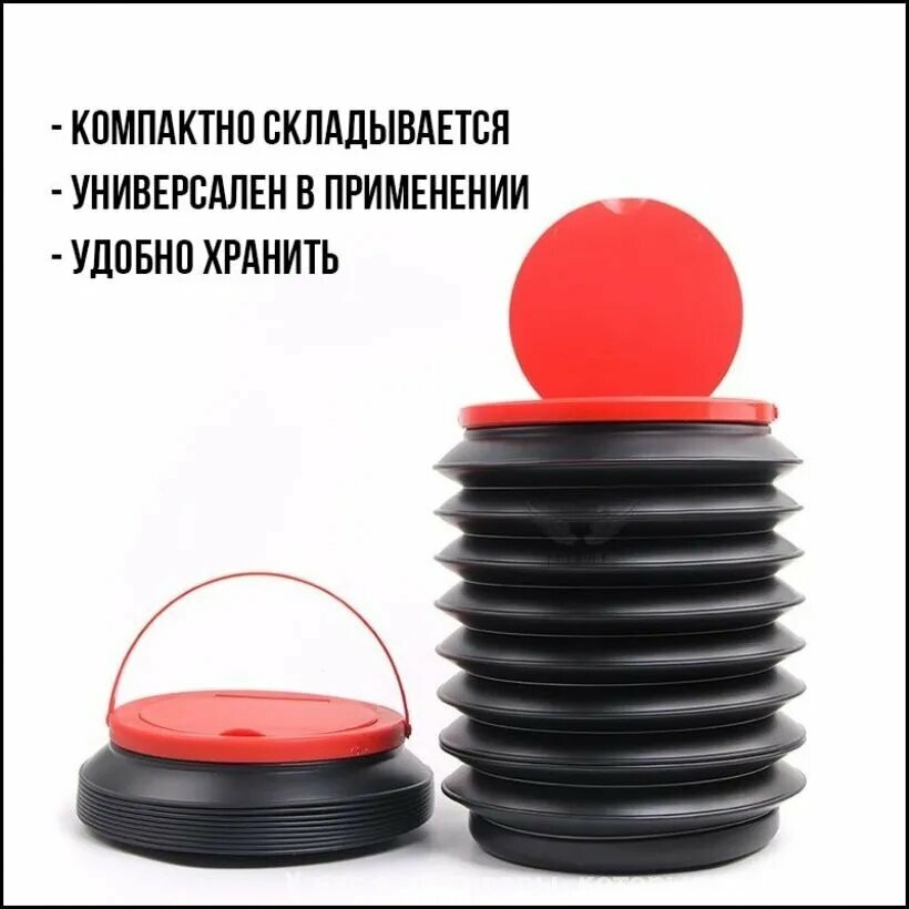 Автомобильное ведро складное с крышкой для мусора, мойки 4 литра. Складной контейнер, органайзер автомобильный