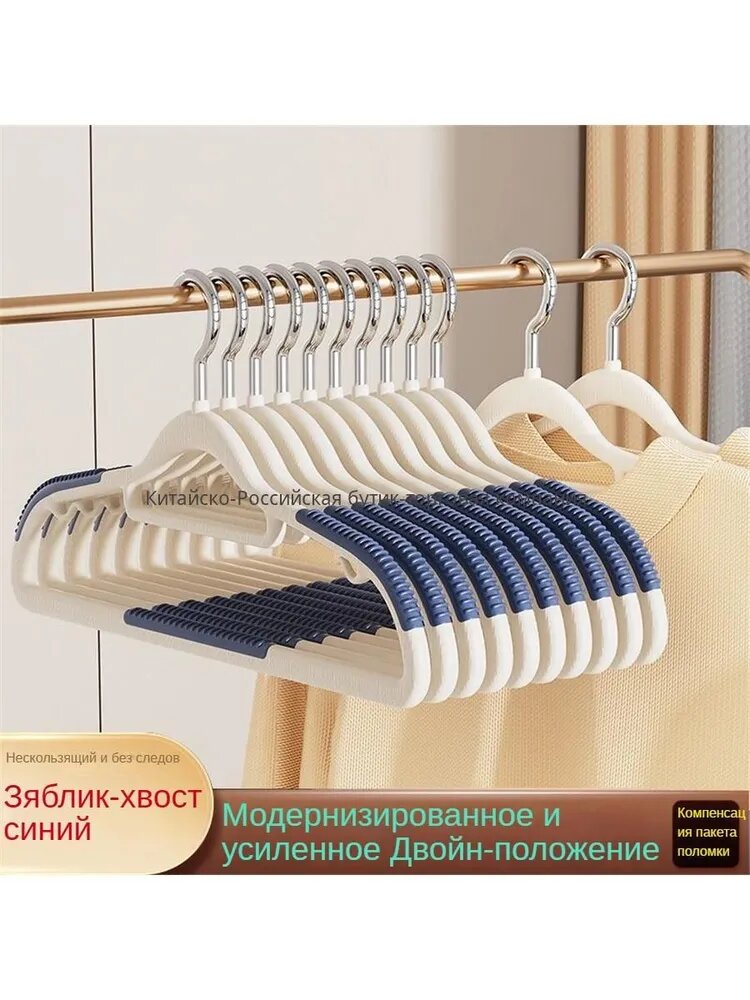 Сушилка для одежды, немаркая, нескользящая, пластик, 20 шт. в упаковке.