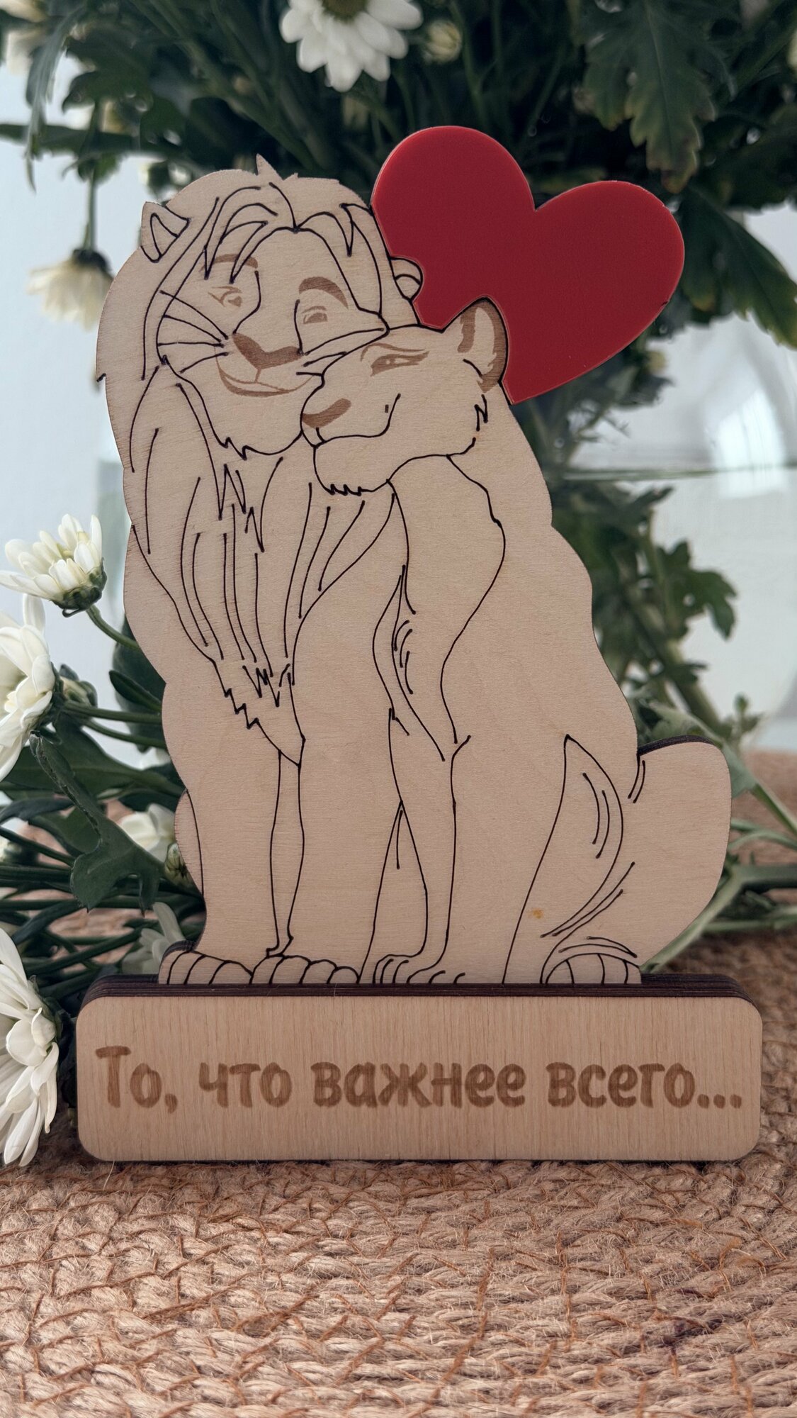 Декоративная статуэтка из дерева "семья львов", фигурка сувенир, подарок на день рождения, Новый год, годовщину свадьбы.