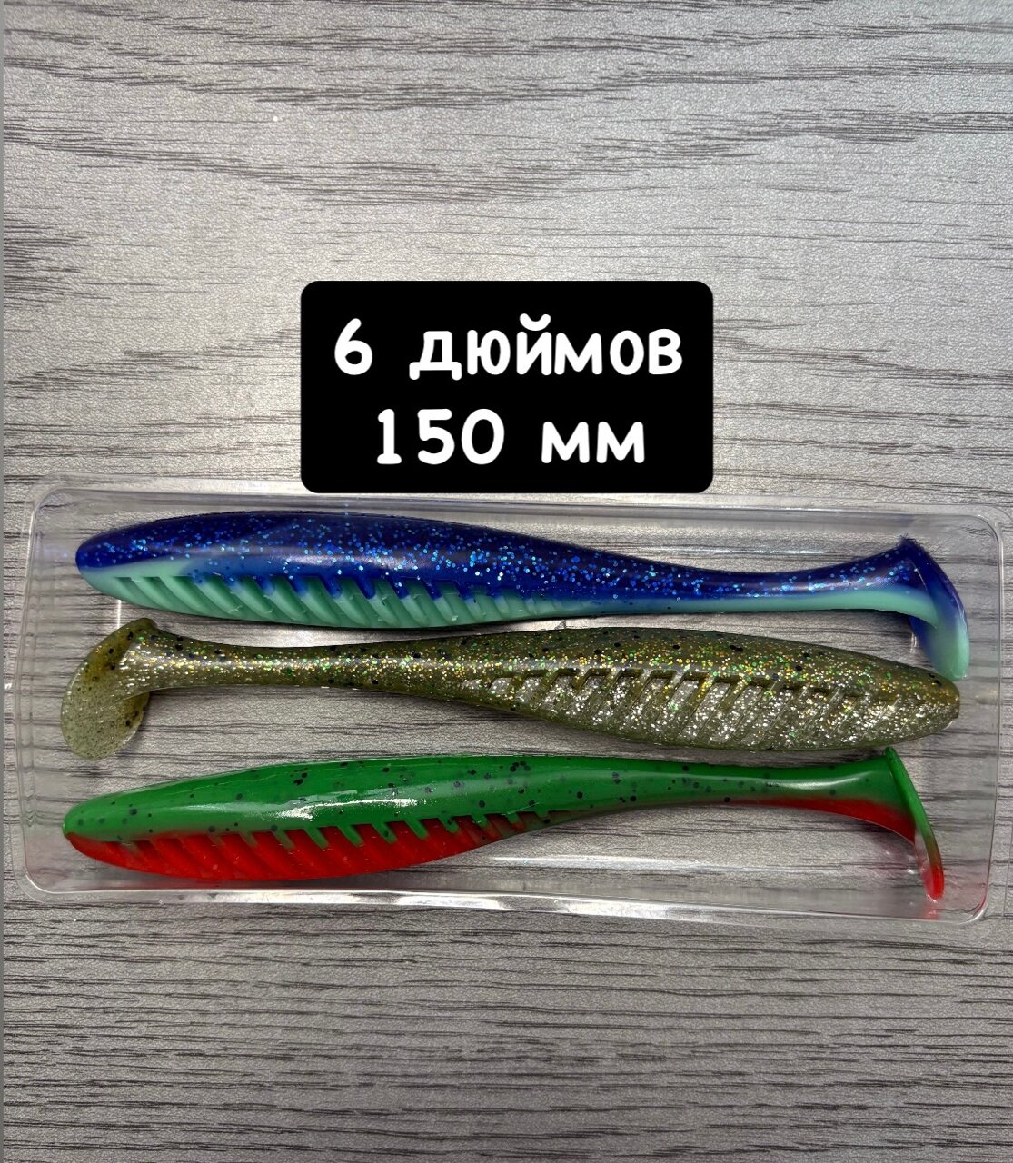 Силиконовые приманки format pioneer 150мм, цвета микс - 3 приманки, медленно тонущая, активный аттрактант, содержит соль