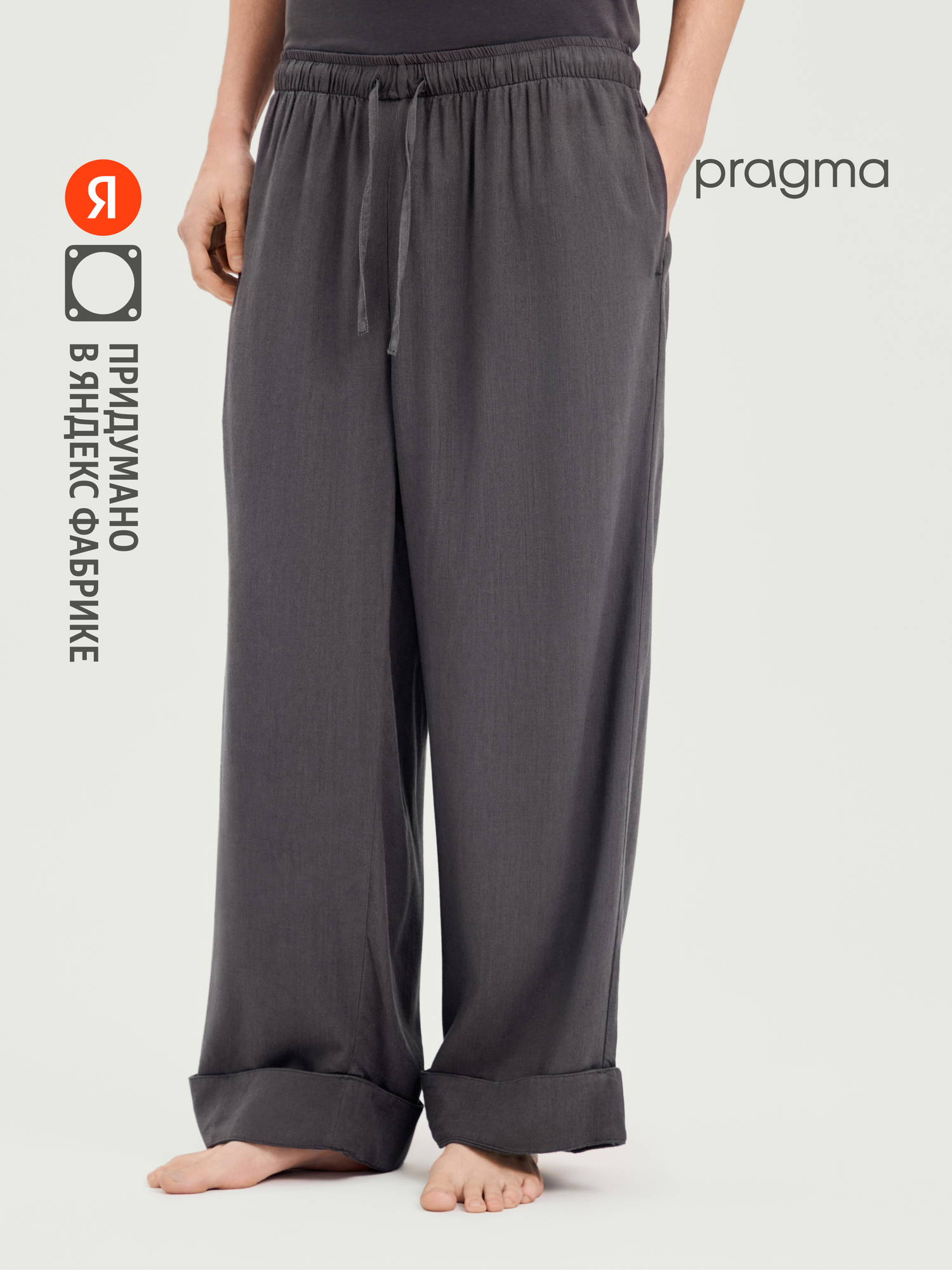 Брюки из вискозы и льна