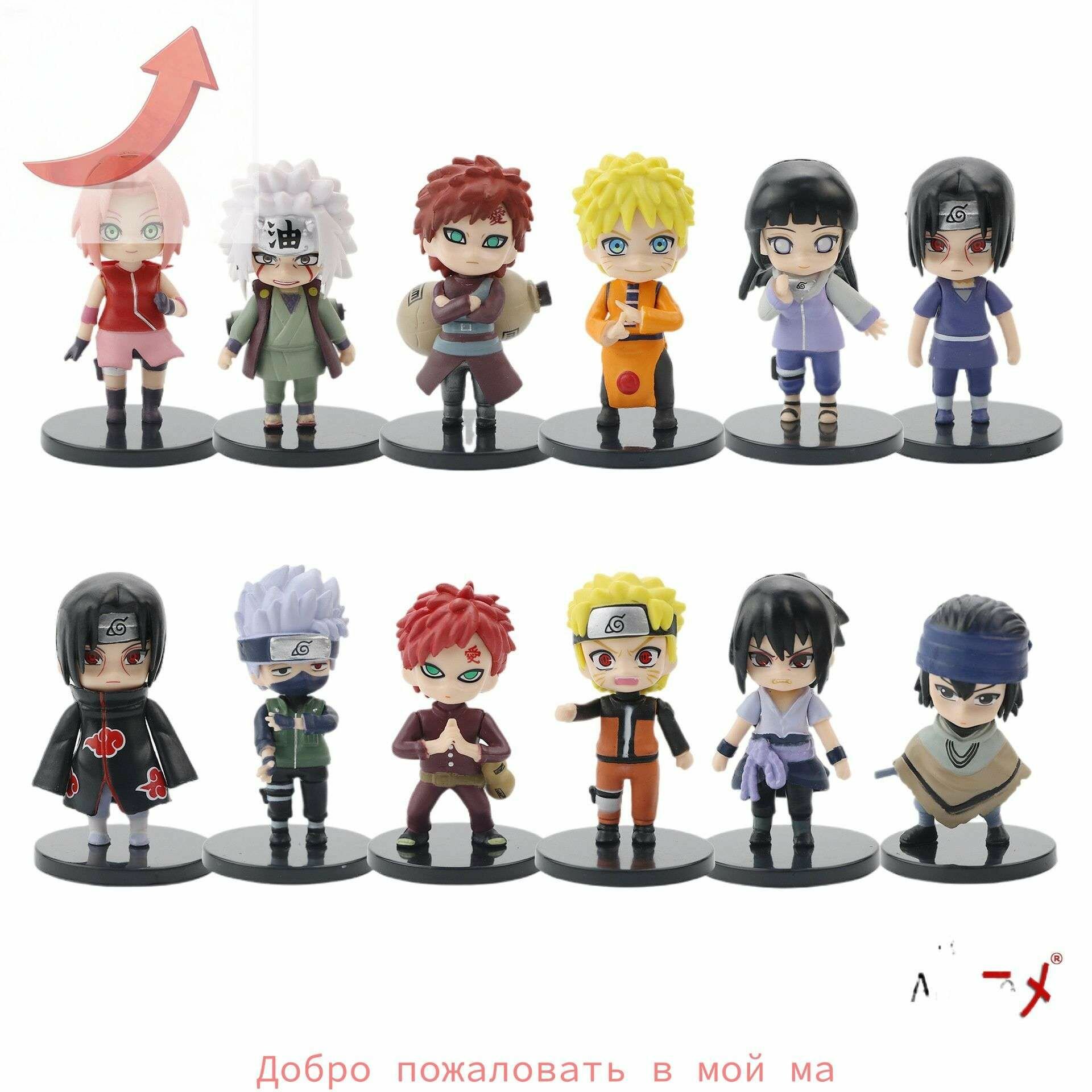 Фигурки Наруто, набор из 12 штук