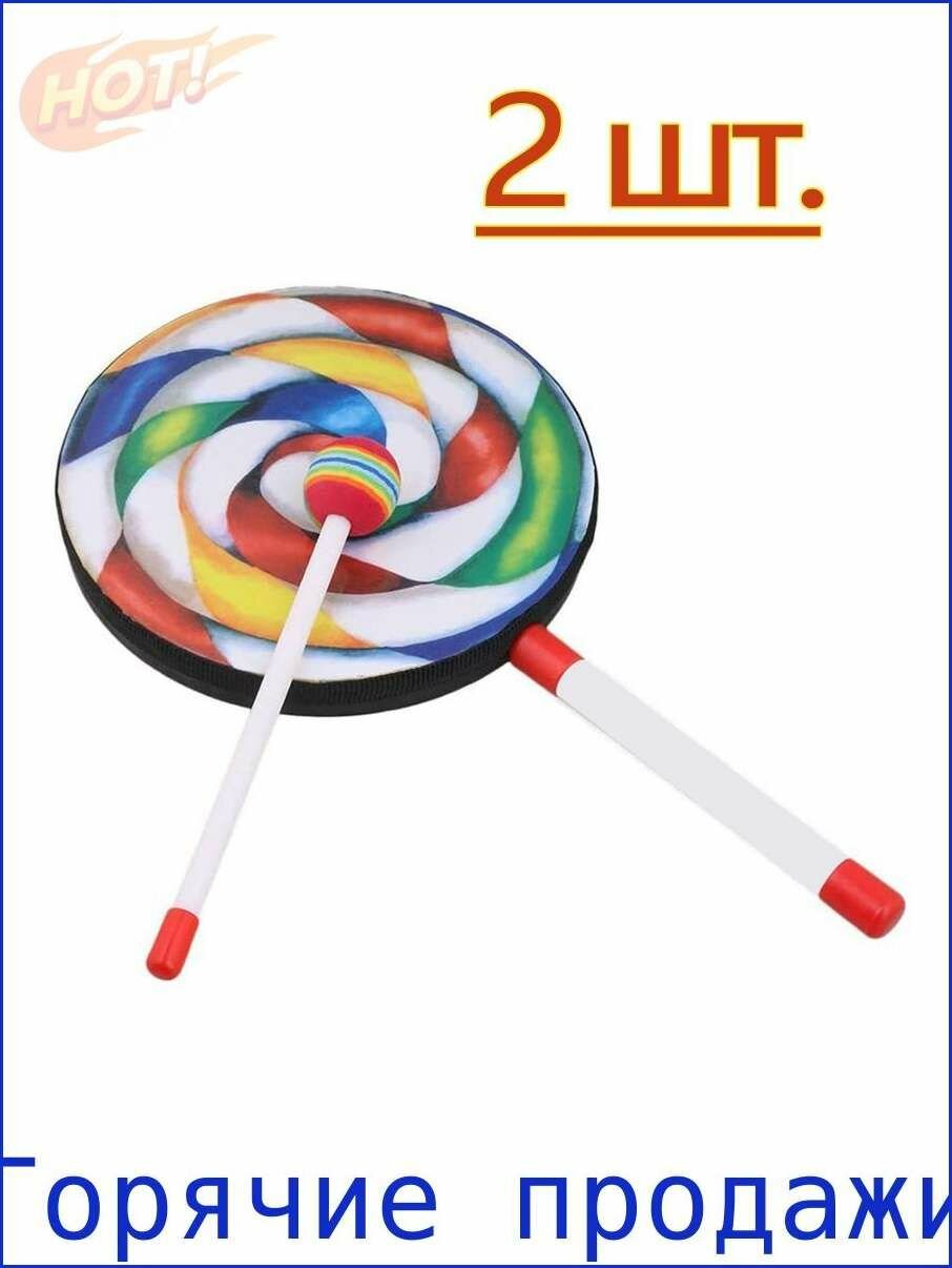 2 шт. 8-дюймовый барабан для леденцов с молотком радужного цвета музыкальные ритм-инструменты Детские игрушки для игр