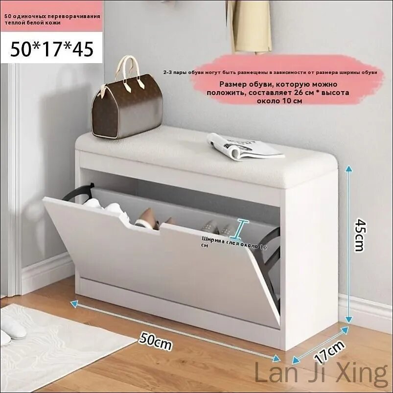 Этажерка для обуви, ABS пластик, 50х17х45 см