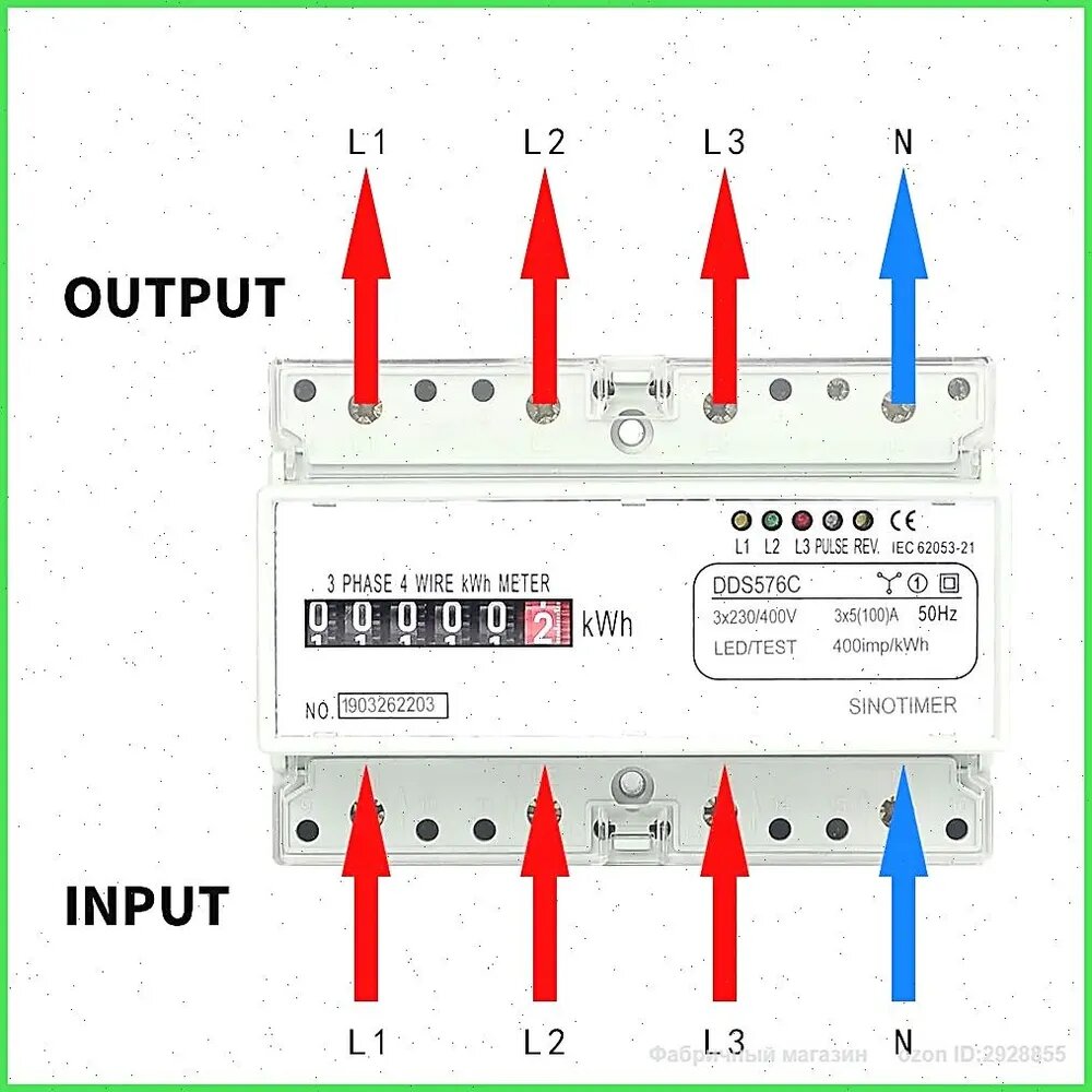 Счетчик электроэнергии трехфазный DDS576C 3x230/400V 100A 50Hz для DIN-рейки — фото 1