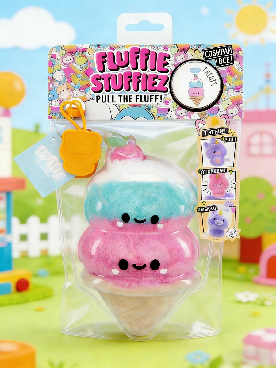 Флаффи Стаффиз Игровой набор Fluffie Stuffiez