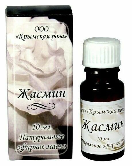 Эфирное масло Крымская роза жасмина 10 мл, для наружного применения