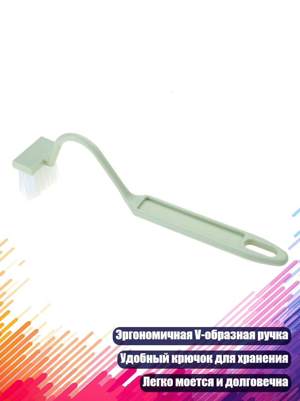 Скандинавская туалетная щётка с изогнутой ручкой, Зеленый
