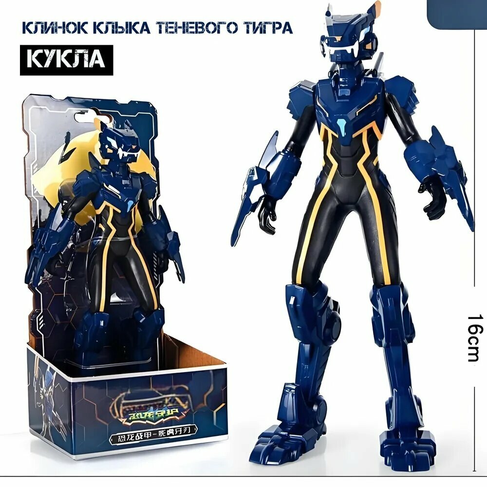 Трансформер