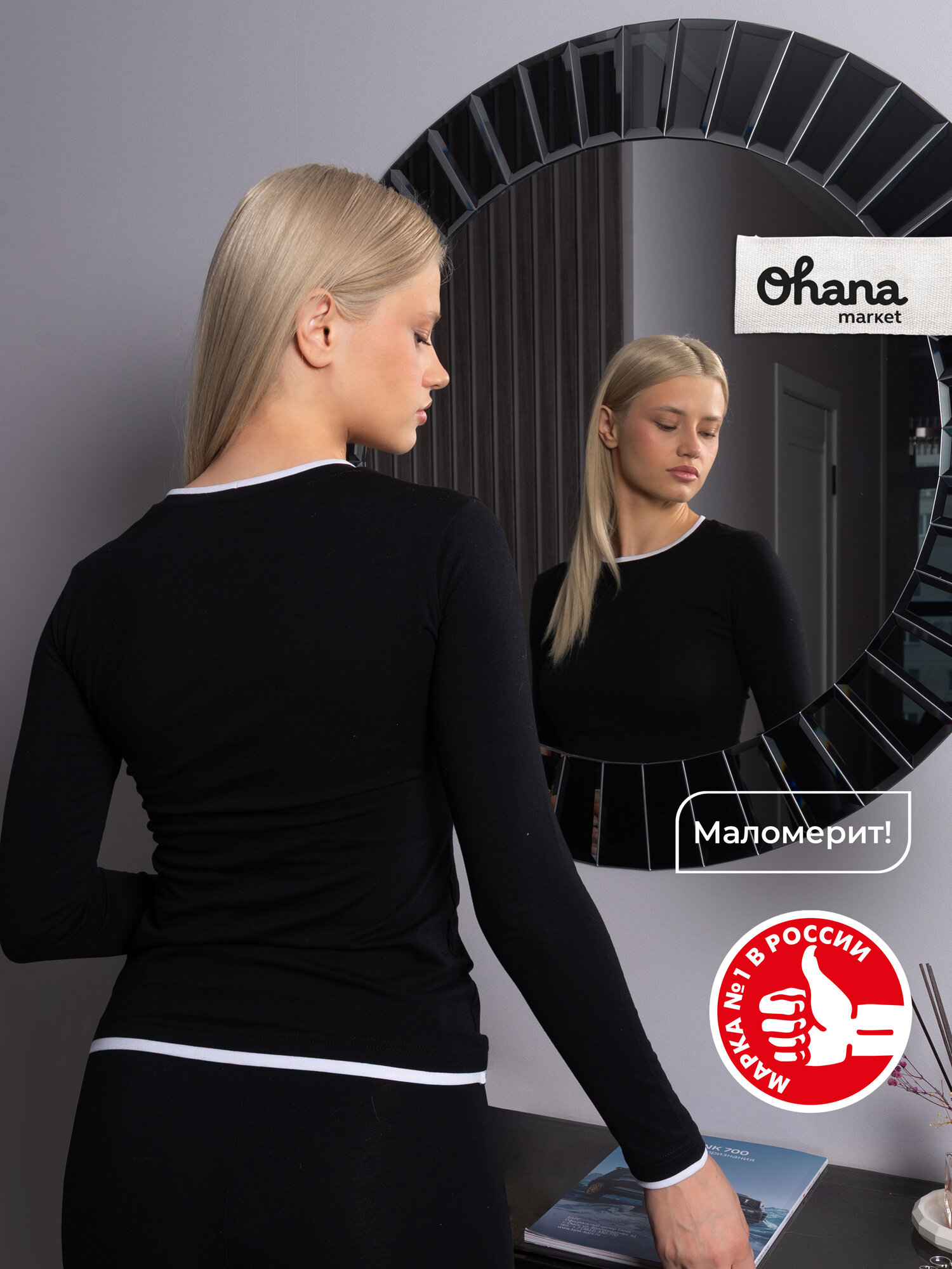 Лонгслив школьный