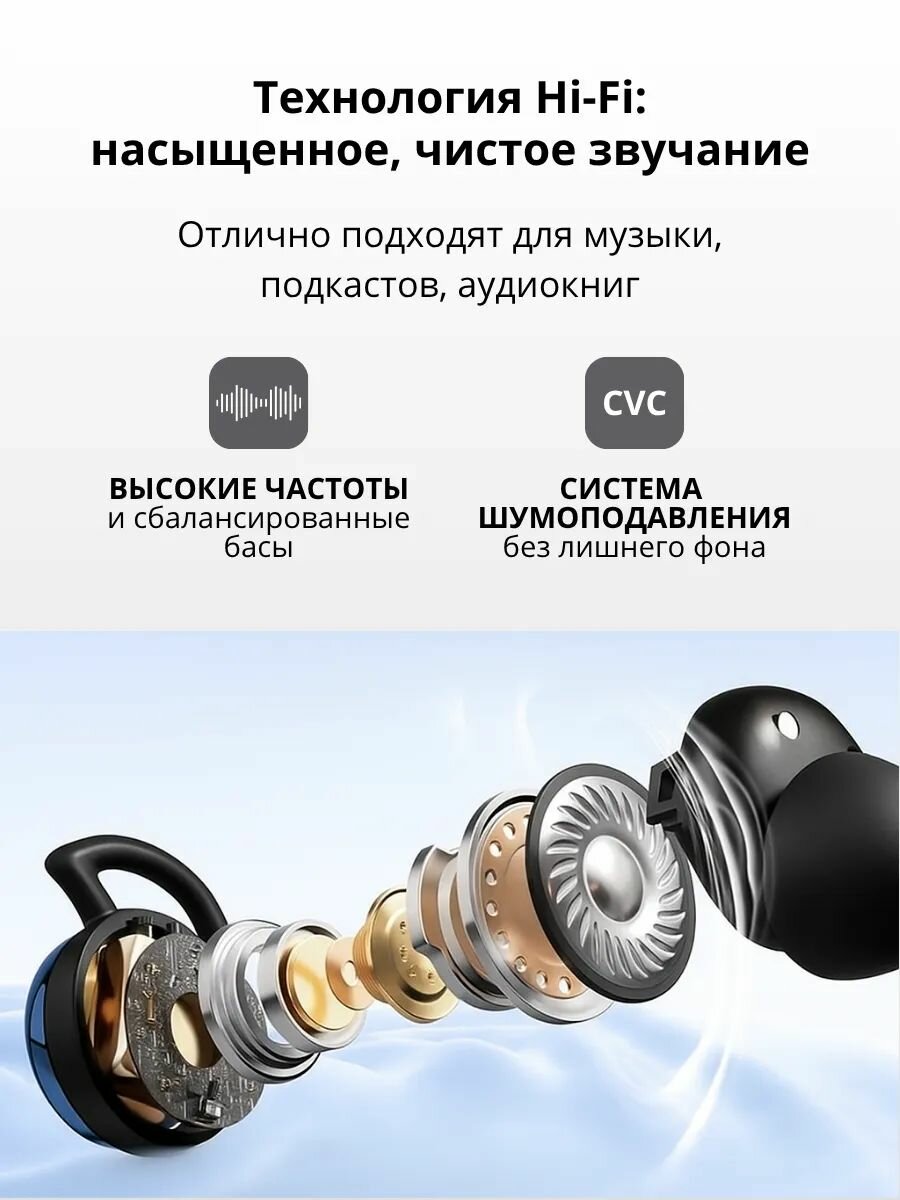 Наушники для сна x62 Pro, Bluetooth 5.4, шумоподавление, сенсорное управление