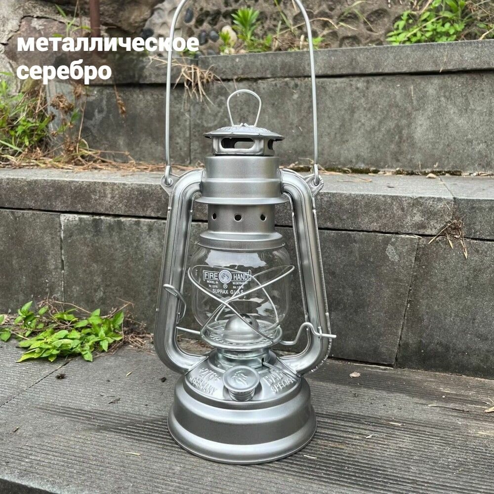 Керосиновая лампа Немецкие старые винтажные кемпинговые керосиновые лампы