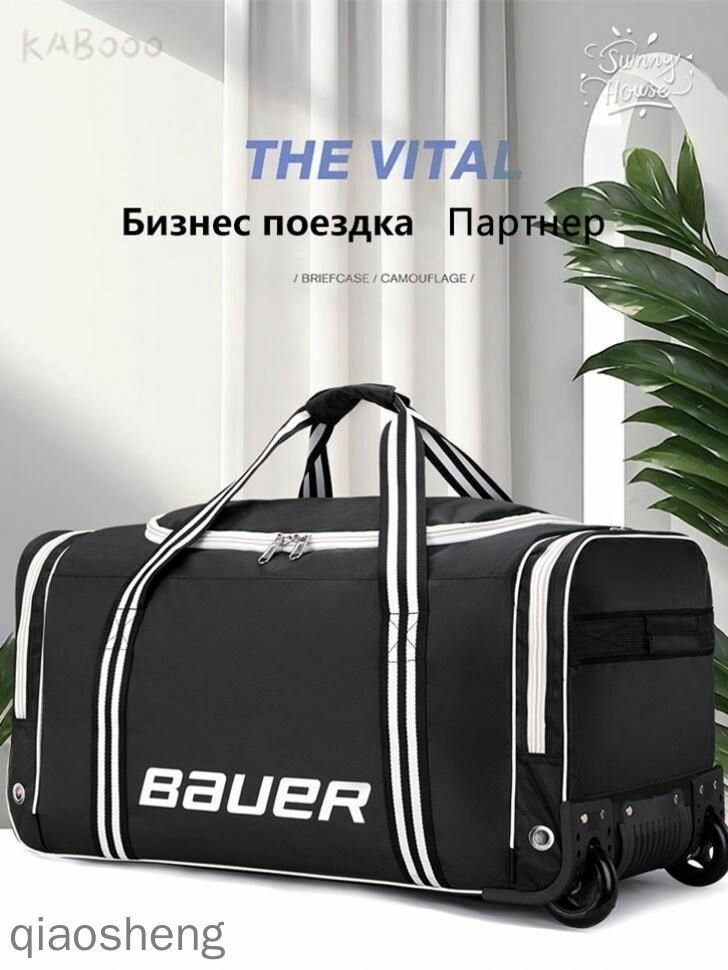 Хоккейный баул — фото 1