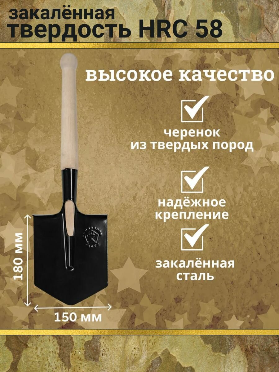 Сапёрная лопатка, МПЛ 50 штыковая армейская, туристическая, для отдыха на природе, для охоты и рыбалки. Для туризма, для похода, в машину, автолопата