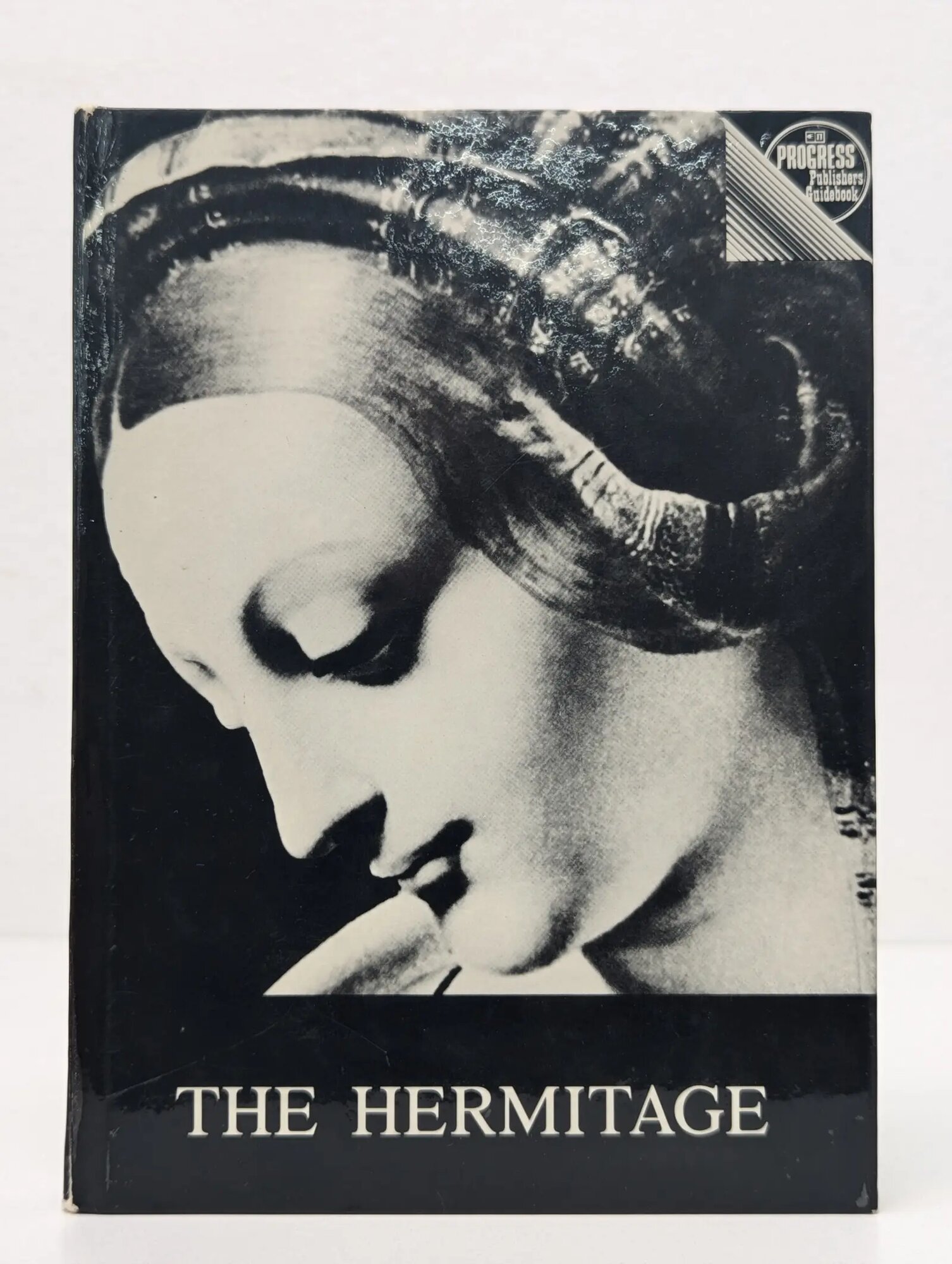 The Hermitage. Эрмитаж Шапиро Юрий Горациевич 1976