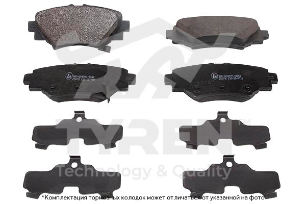 Колодки тормозные дисковые, задние Mazda 3 III (BM) 13>
