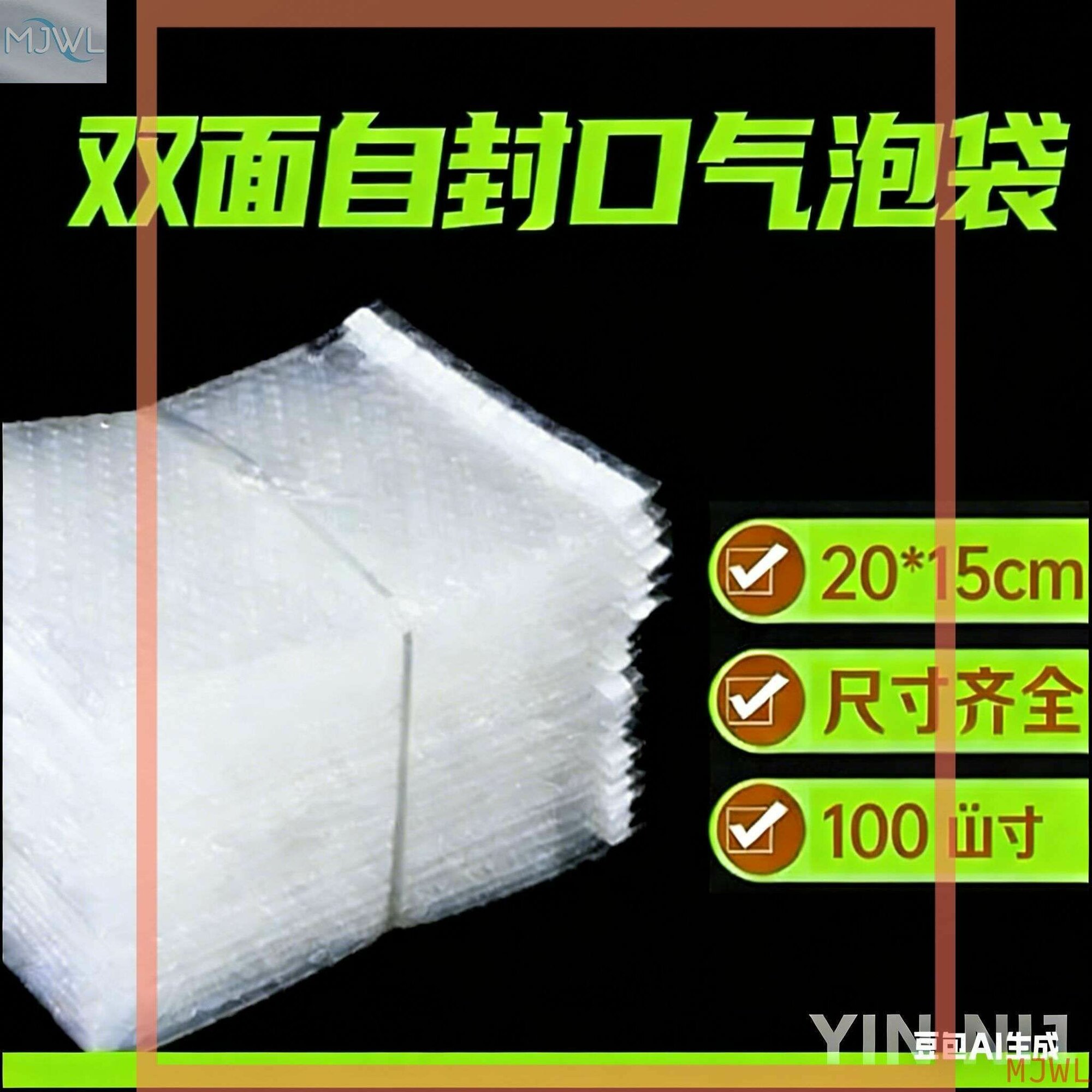 Пакеты из воздушно-пузырчатой пленки с клапаном и клеевым слоем 15*20 стандарт кл. (ТБ) (100 шт