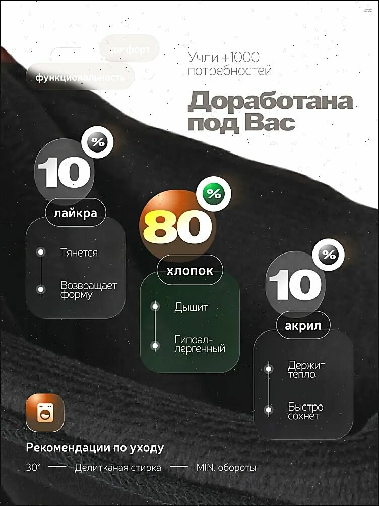 Балаклава шлем — фото 1