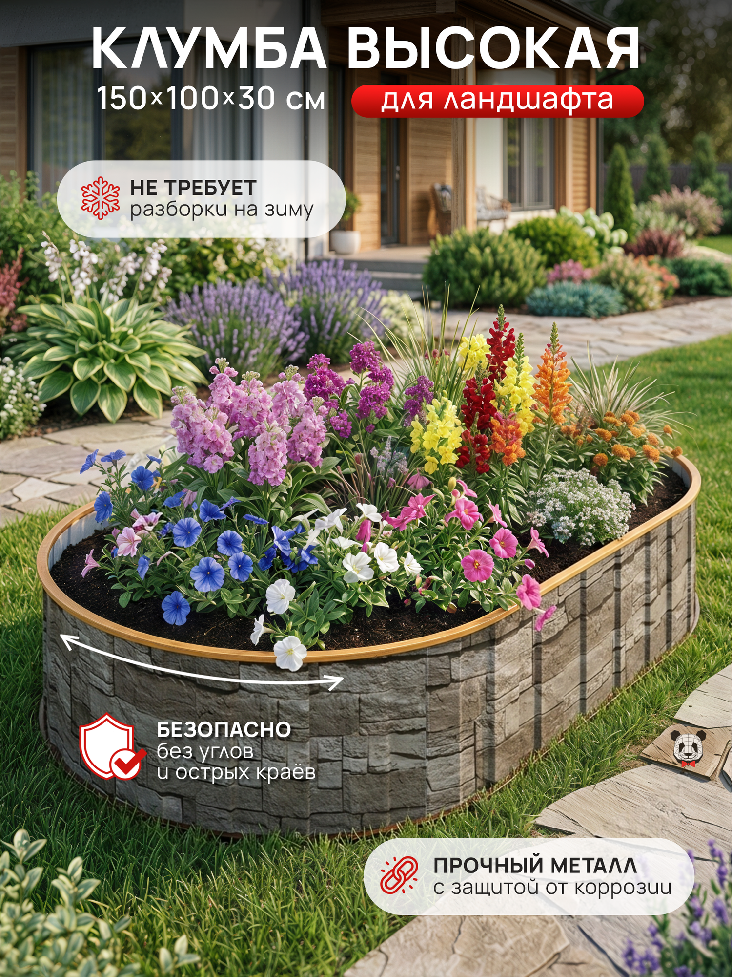 Клумба садовая, найди грядка 1,5 м. (1500*1000*300), цвет - камень.