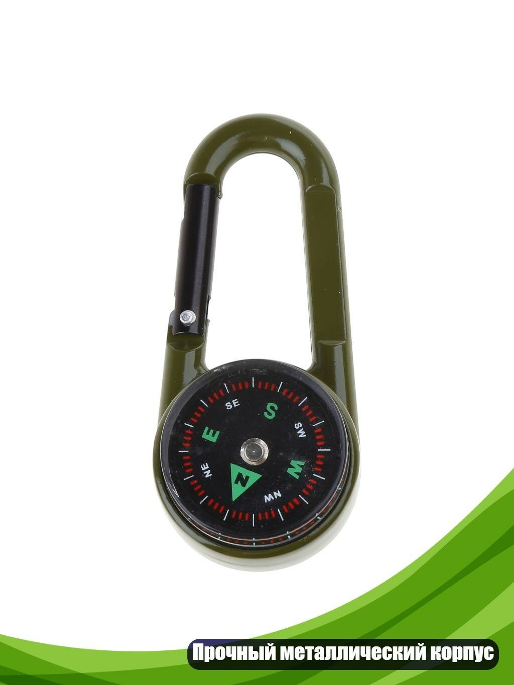 Многофункциональный карабин с термометром и компасом